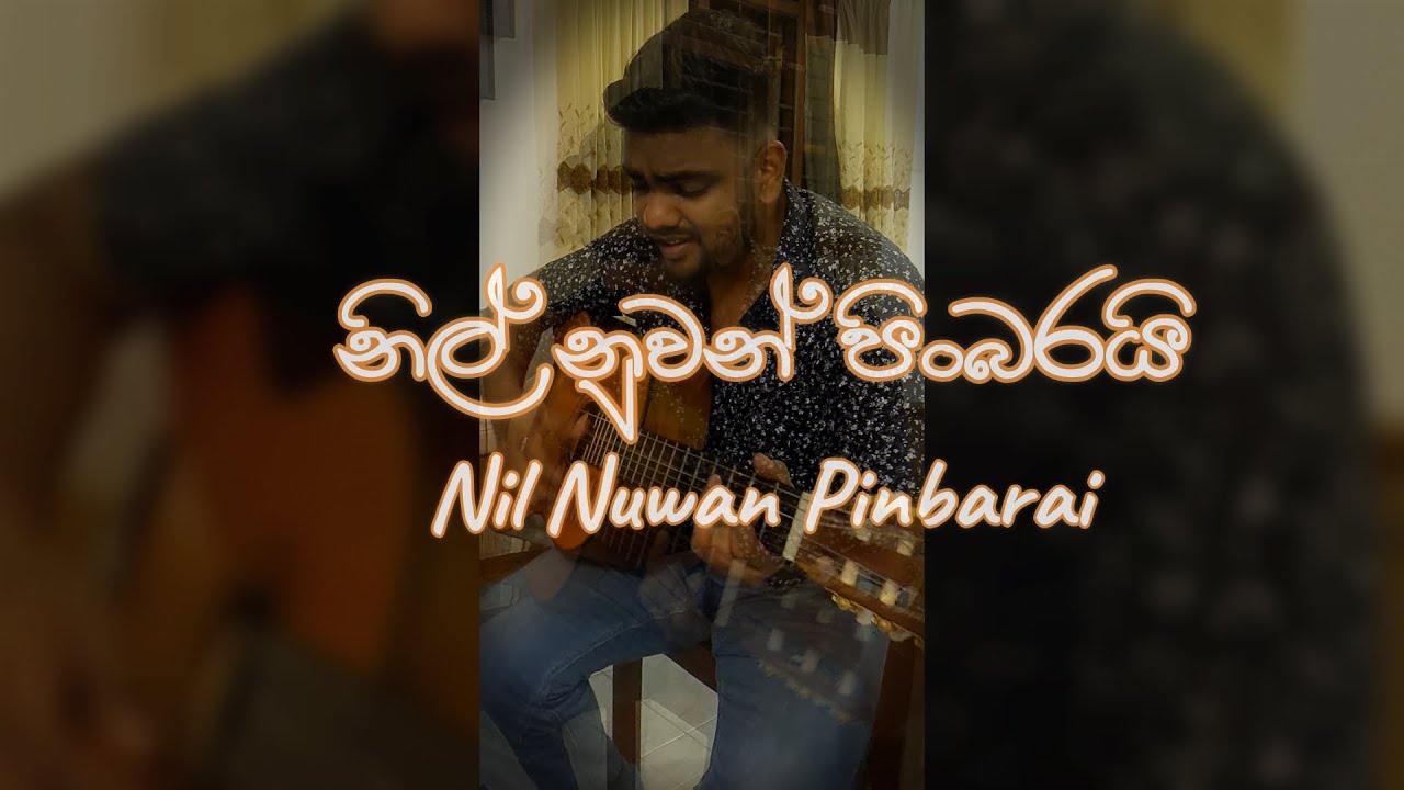 නිල් නුවන් පිංබරයි | NIL NUWAN PINBARAI (COVER) By NISHAD SILVA - YouTube