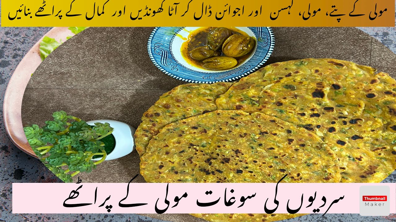 moli k parathy | Recipe by happy cooking. - YouTube