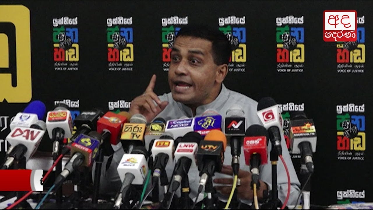 President stabbed us with a sword - Thushara Indunil - YouTube