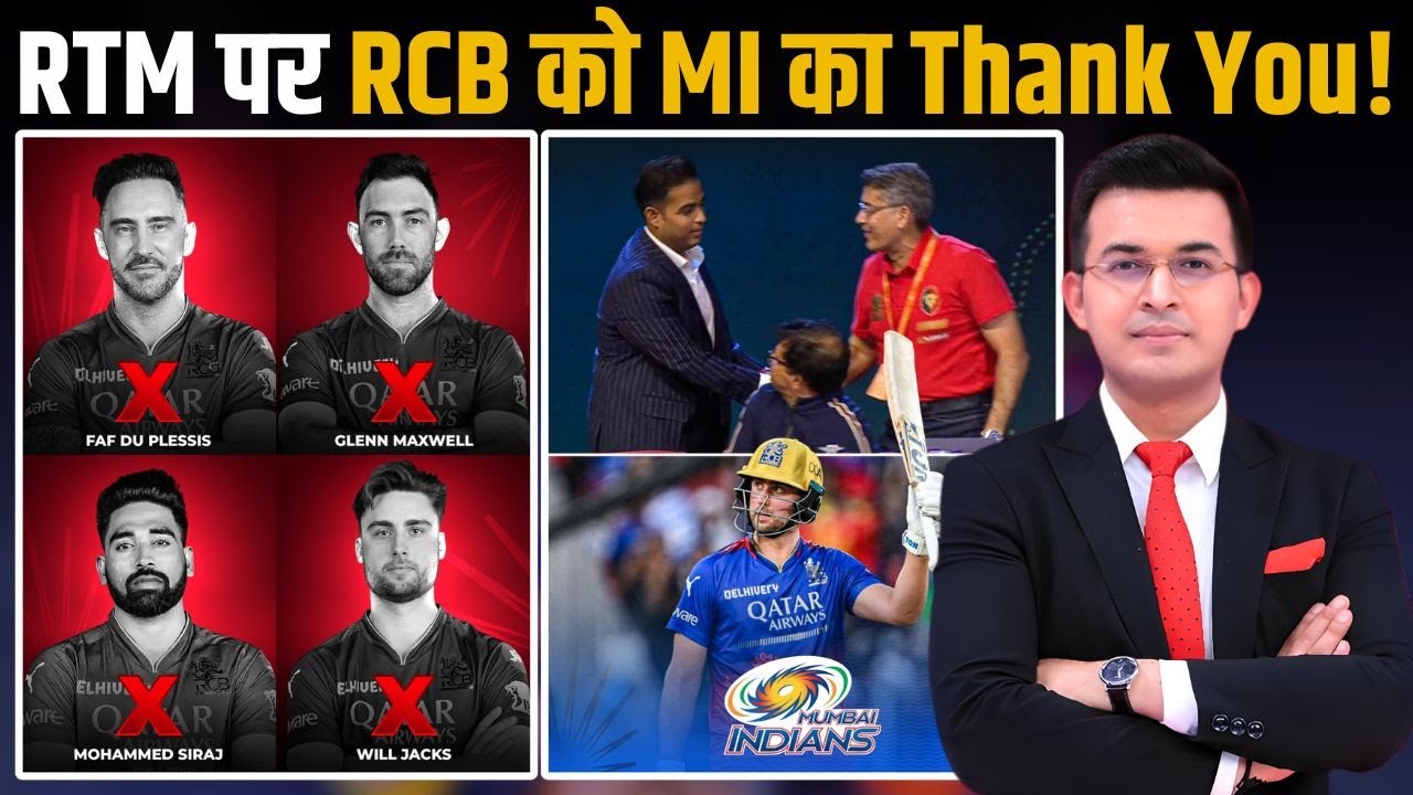 IPL Auction: Akash Ambani hugged RCB Management when RCB denied RTM for ...