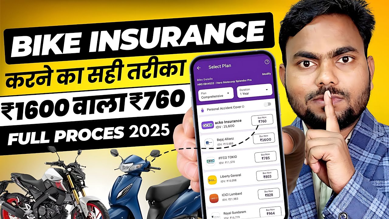 Bike Insurance Kaise Kare Online | Acko Bike Insurance 2024 | Two ...