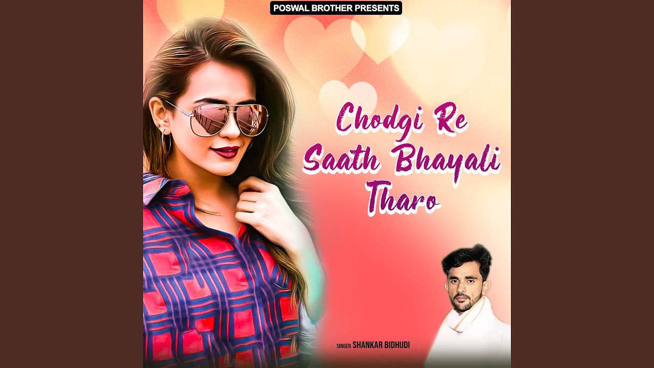 Lamba Lamba Baal Pasand Kon Papa Ka Chora - YouTube Music
