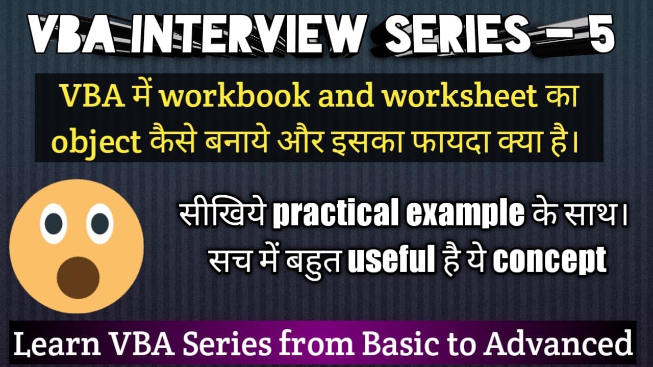 VBA Interview Series # 5 ( VBA code to create object variable for ...