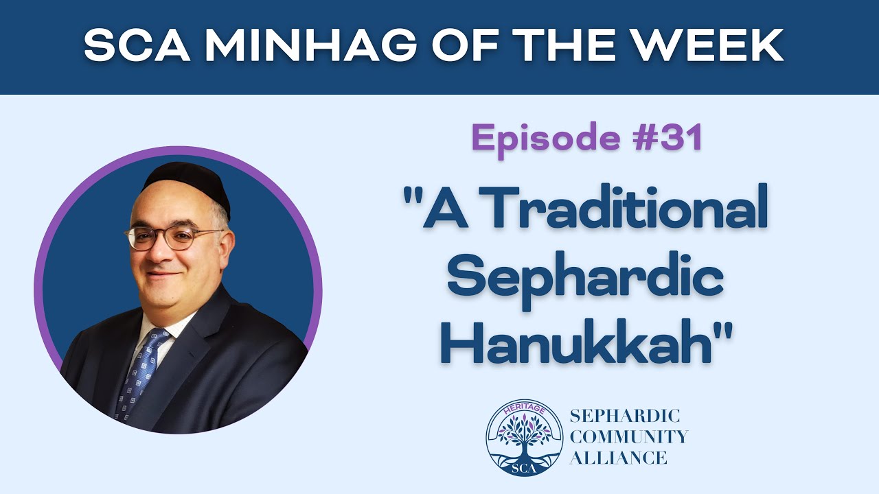 SCA Minhag of the Week 31: "A Traditional Sephardic Hanukkah" - YouTube