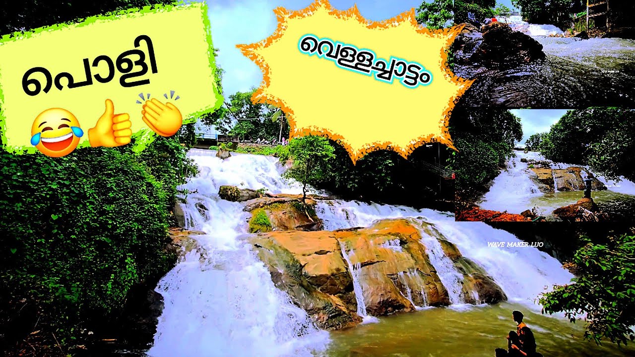ARUVIKKUZHY WATERFALLS NEAR PALLICKATHODU , IN KOTTAYAM - YouTube