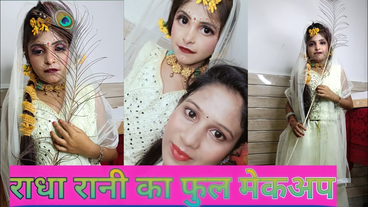 Janmashtami special Radha Rani makeup for baby girl /gokulashtami# ...