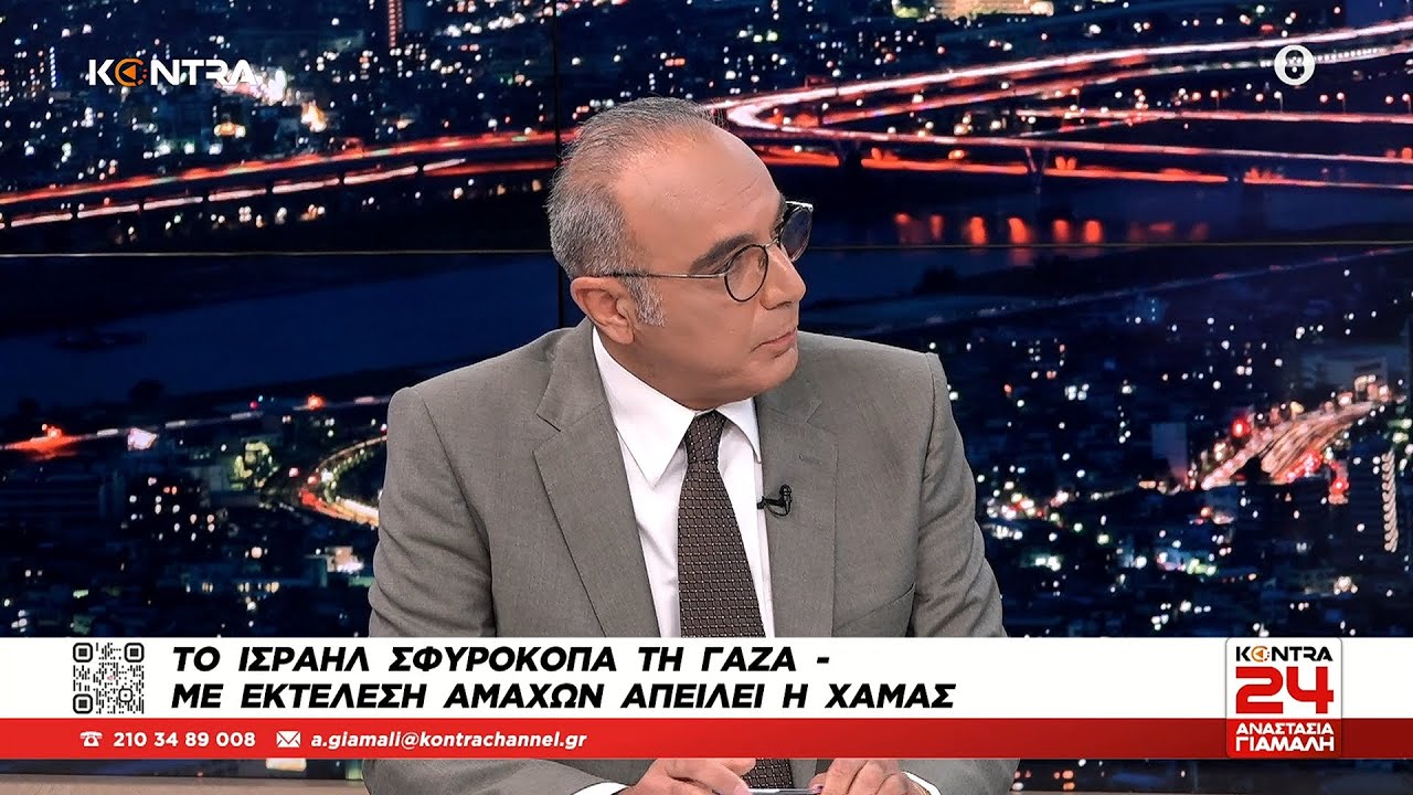 Πάνος Χαρίτος-Κώστας Αργυρός-Γιώργος Καπόπουλος: Το Ισραήλ μετά την ...