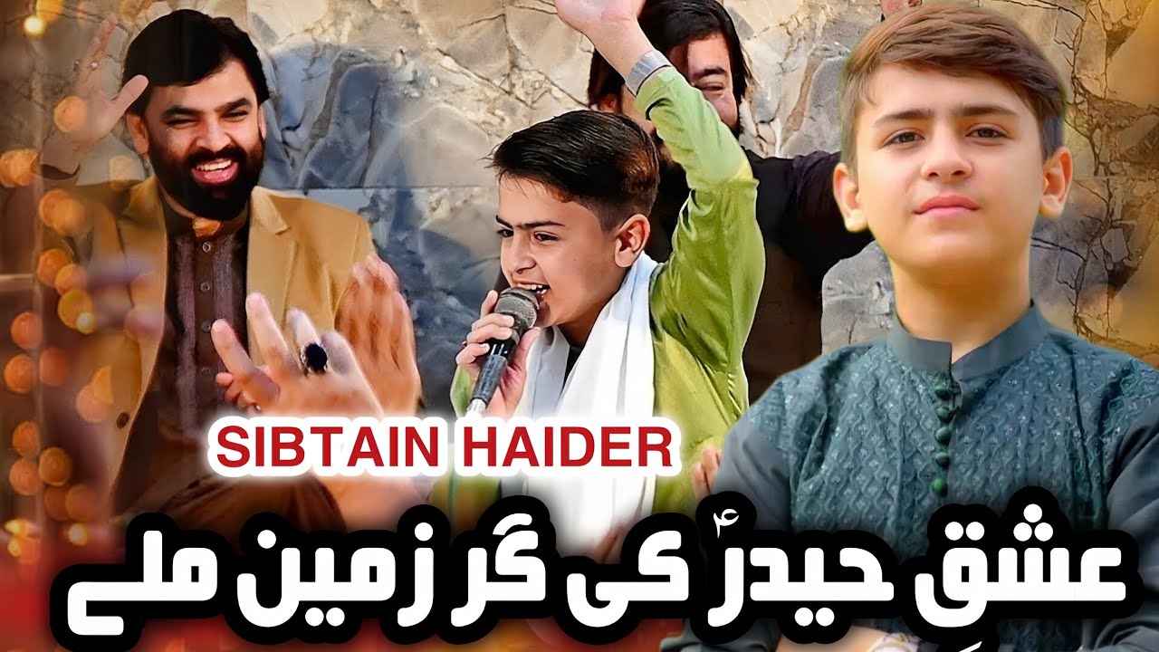 SIBTAIN HAIDER NEW MANQABAT 2025 || Ishq e Haider Ki gar Zameen Mile ...