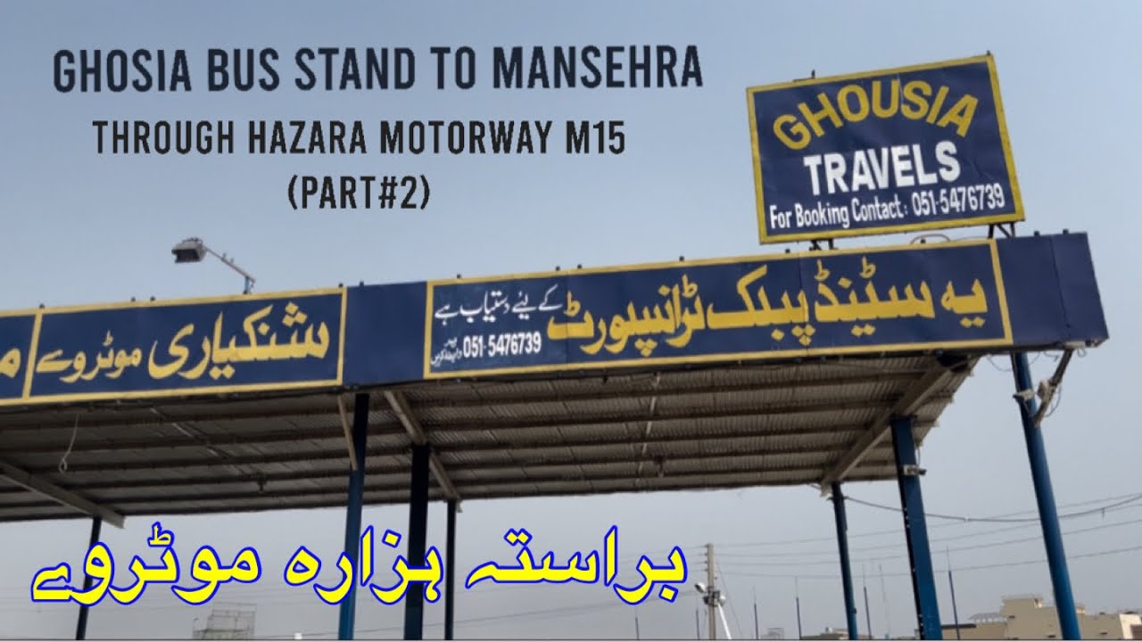 Rawalpindi to Mansehra Lari adda by road (part#2) | Ghosia bus stand to ...
