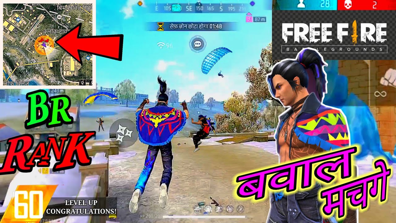 Free Fire BR-Renk Gameplay.🔥Free Fire me Baval machge😂/@Lopi Cg Gamer ...