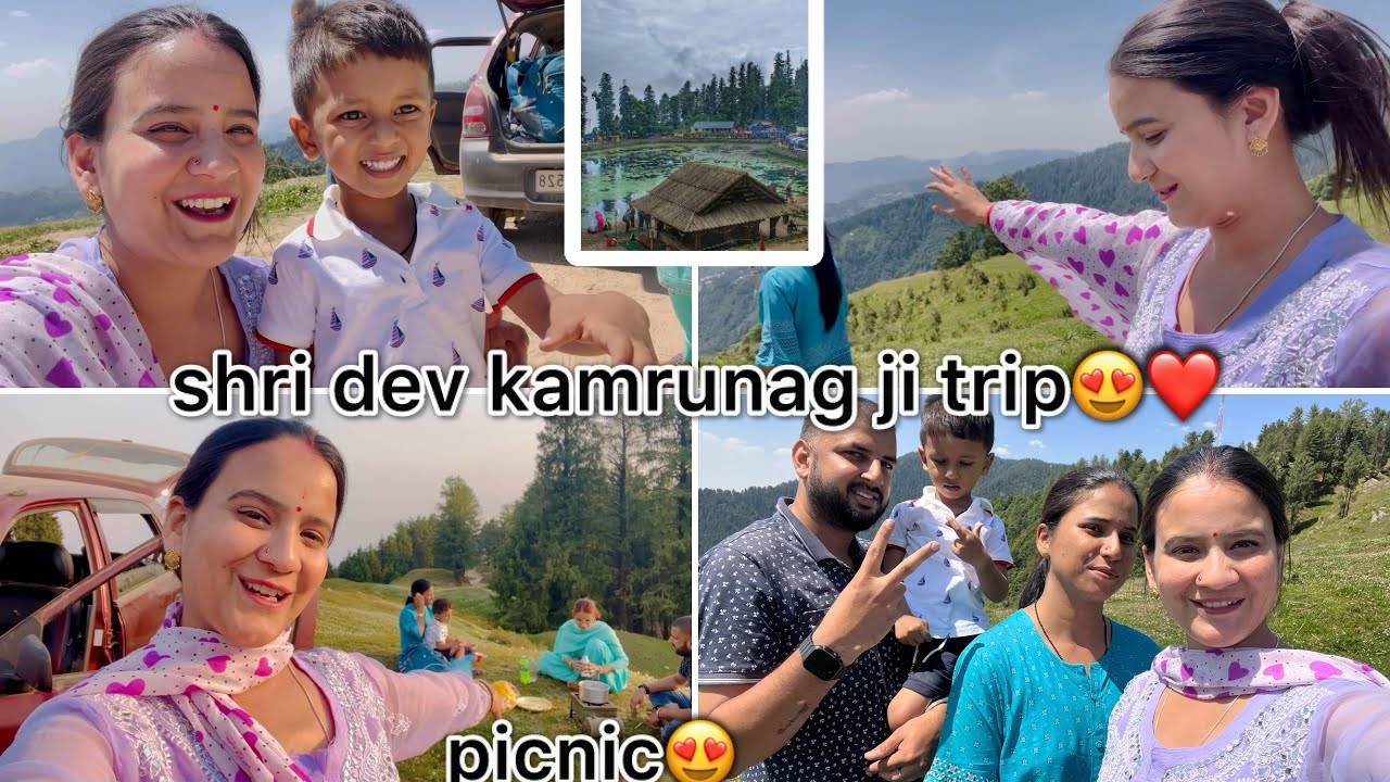 Most beautiful 🏡place and track kamrunag temple😍 ️ #vlog #viral # ...
