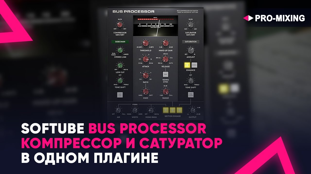 Softube Bus Processor : Компрессор и сатуратор в одном плагине - YouTube