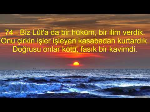 21 ENBİYA SURESİ VE MEALİ KABE İMAMI MAHİR HOCA