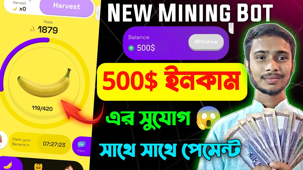 Free 500$ USD | banana coin airdrop | banana bot withdrawal | banana ...