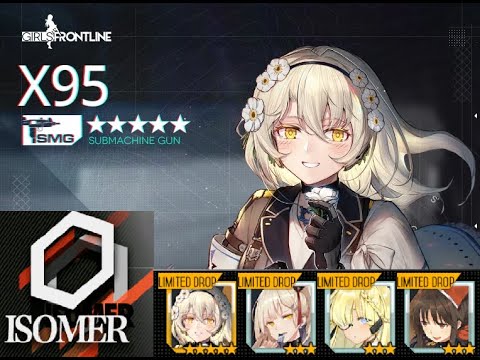 GFL | Isomer - Wolf and Owl II Battle optimized X95 farm - YouTube