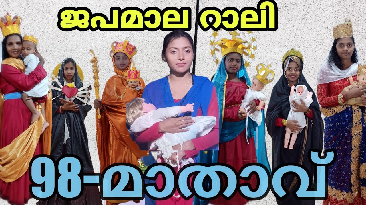 ജപമാല റാലി 2023 | ST. JACOB'S CHURCH PULLUVILA |#japamalamalayalam # ...