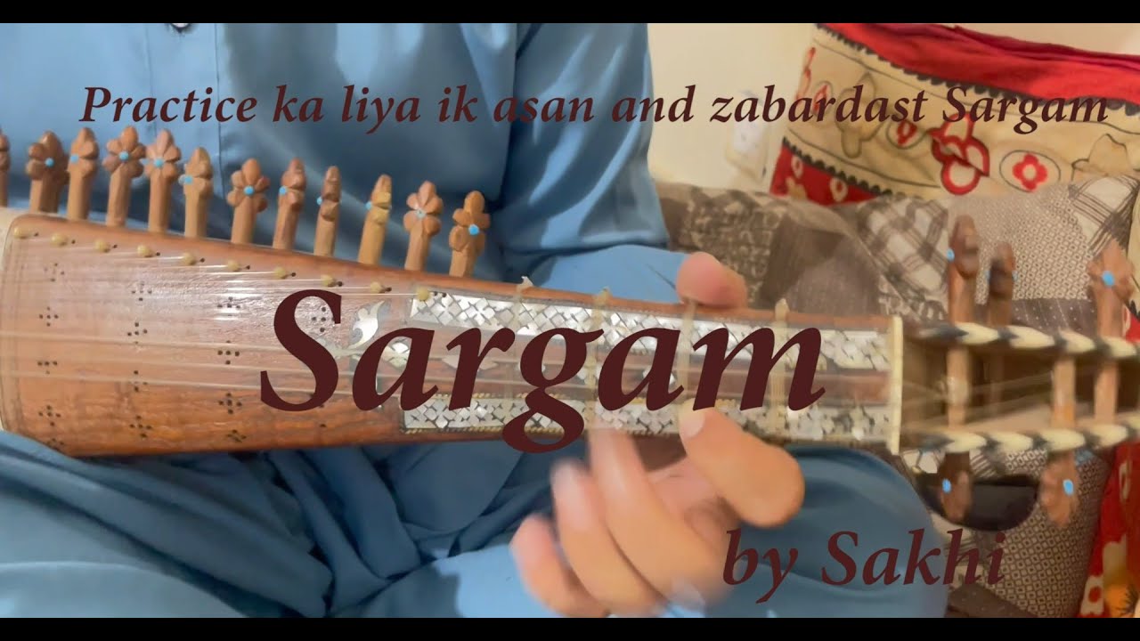 Rabab Sargam for practice || Practice Sargam || Rabab Palta || Rabab ...