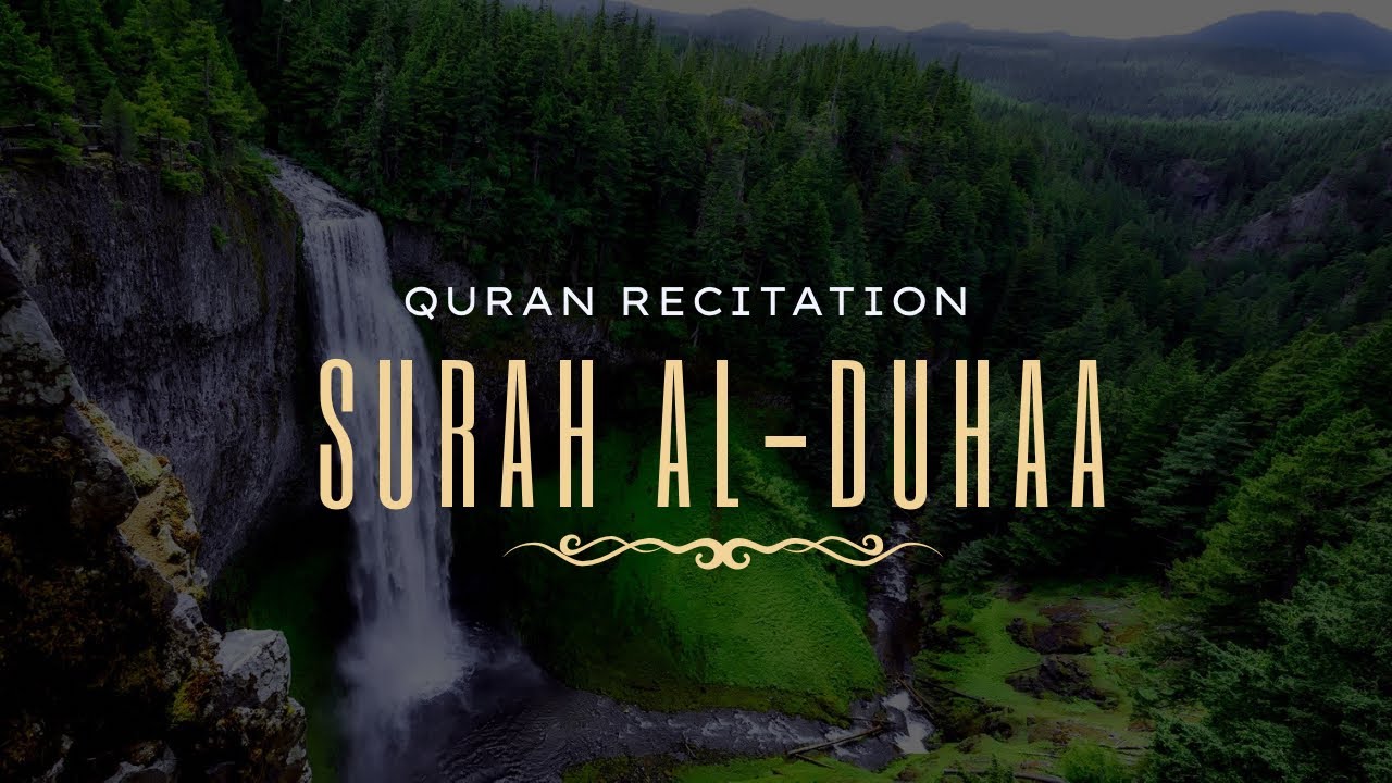 Surah al Duhaa | Quran recitation | reminder of jannah - YouTube