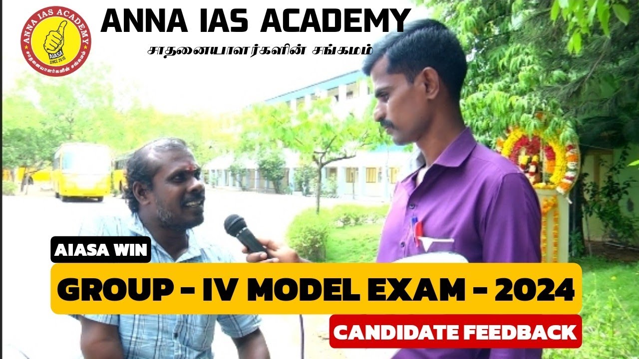 AIASA MODEL EXAM | CANDIDATES FEEDBACK | TNPSC | AIASA - YouTube