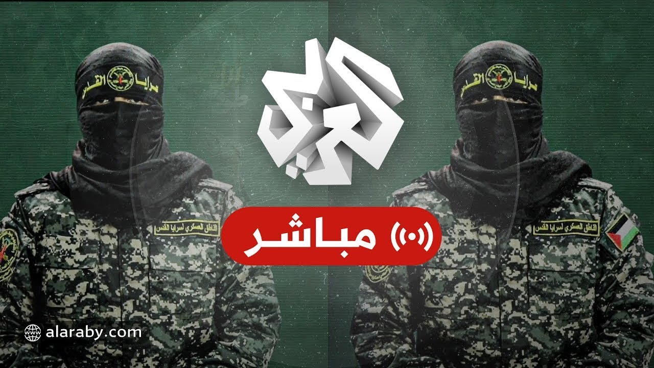 كلمة أبو حمزة الناطق العسكري باسم سرايا القدس Youtube