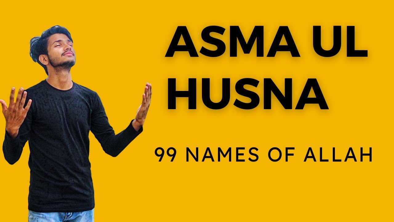 Asma ul Husna ǁ 99 beautiful names of Allah ǁ Wasif Iqbal - YouTube