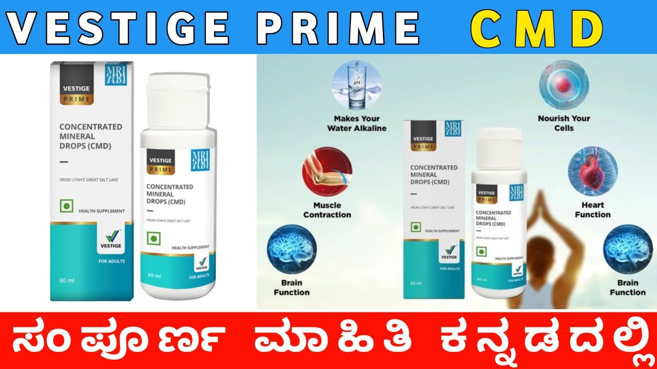 Vestige Prime CMD information in Kannada | Vestige CMD | Concentrated ...