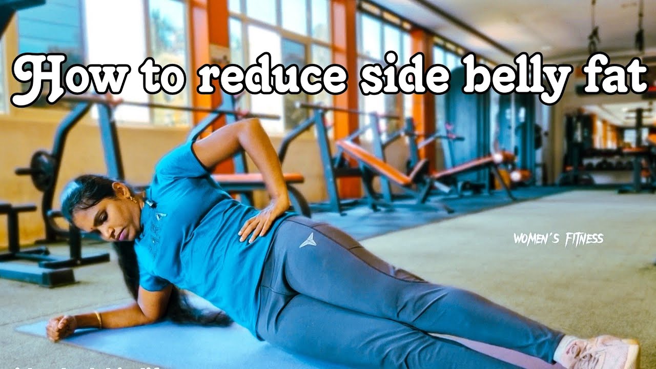 How to reduce side belly fat | EFFECTIVE WORKOUT | Quick Results - YouTube