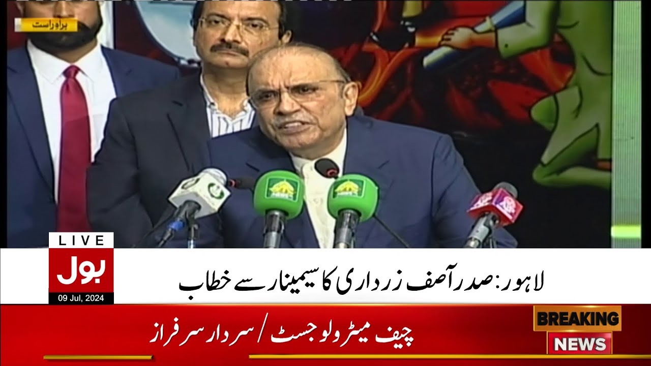 LIVE: President Asif Ali Zardari Latest Speech | PPP Updates Today ...