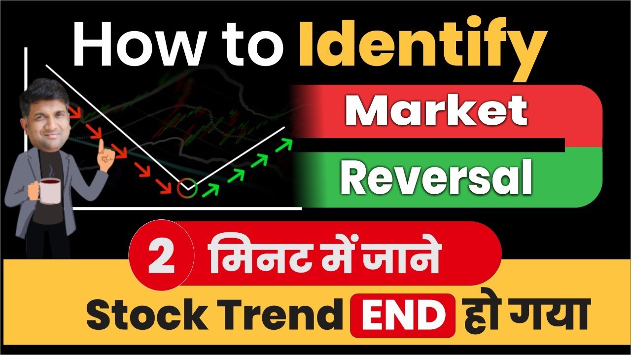 How To Identify Market Reversal How To Identify End Of Stock Trends How To Identify Market Reversal How To Identify End Of Stock Trends