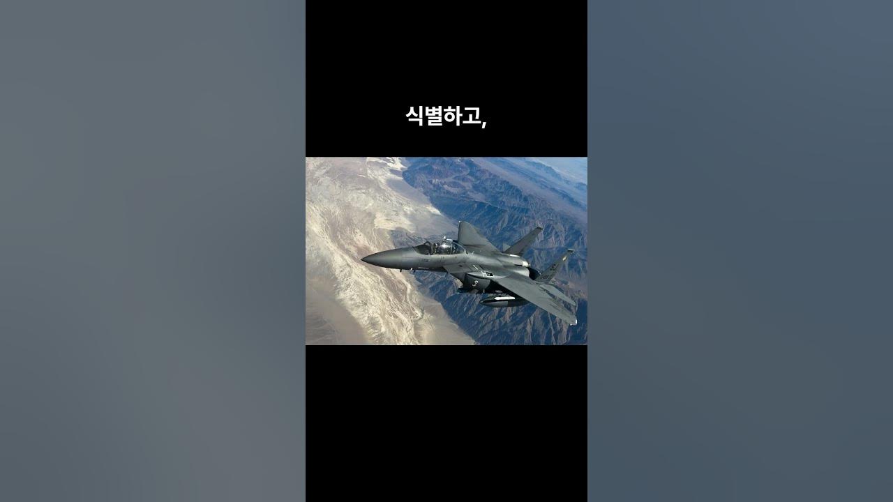 중국•러시아 군용기 11대 KADIZ 진입 #중국 #러시아 #군용기 #뉴스 #shorts - YouTube