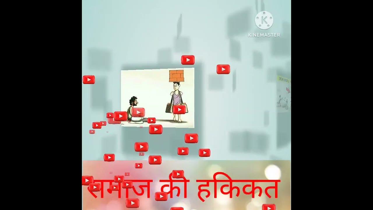 Shortsfeed Shortvideo Status Subscribe Youtubeshorts Short Shorts Deep Meaning Short