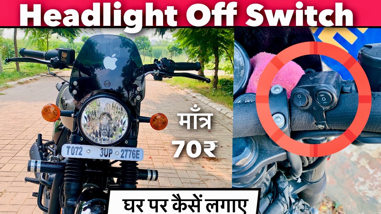Headlight Off Switch Installation For Hunter 350 | घर पर 5 मिनट मे ...