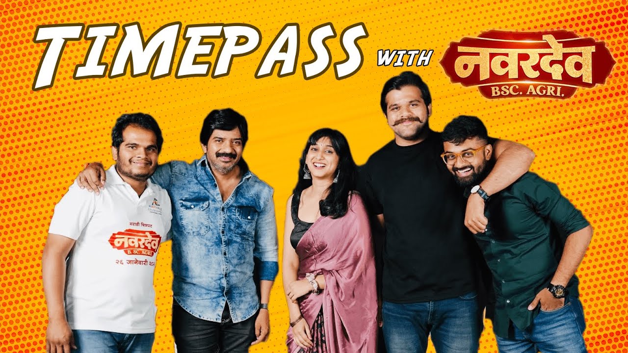TIMEPASS WITH NAVARDEV BSC AGRI TEAM | AARYAK PATHAK | |KSHITISH DATE ...