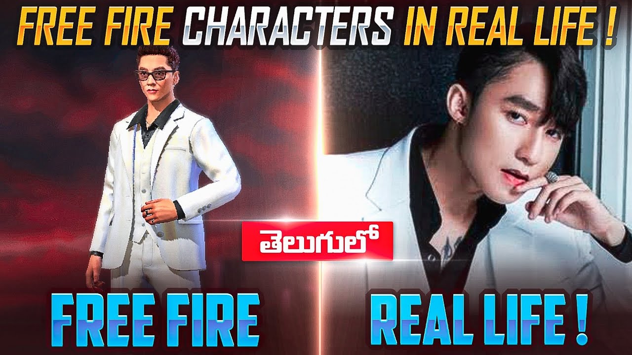 Free Fire Characters in Real Life in Telugu - YouTube