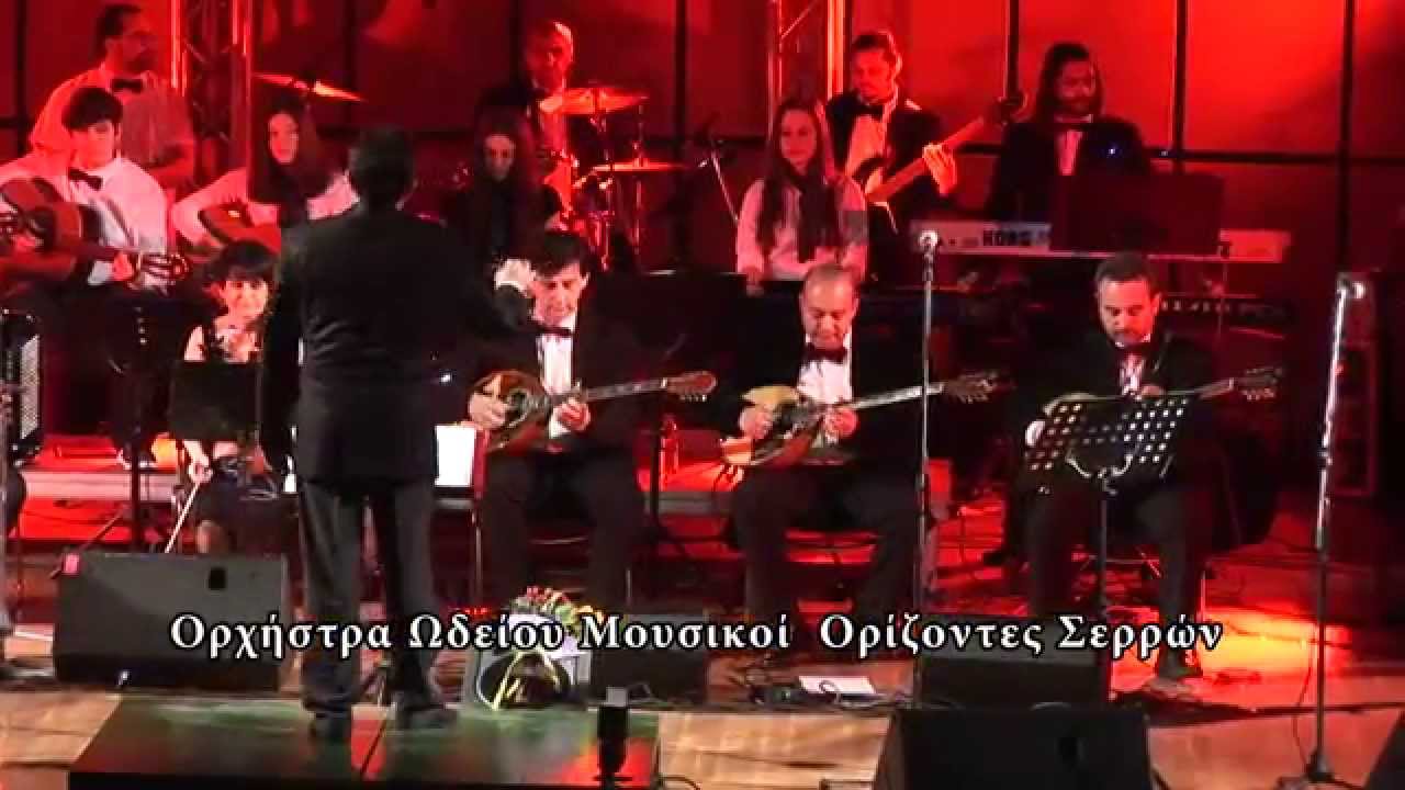 ΤΑ ΩΡΑΙΑ ΤΟΥ ΤΣΙΤΣΑΝΗ - ΟΡΧΗΣΤΡΙΚΟ ΣΟΛΟ ΤΟΥ Β. ΤΣΙΤΣΑΝΗ - YouTube