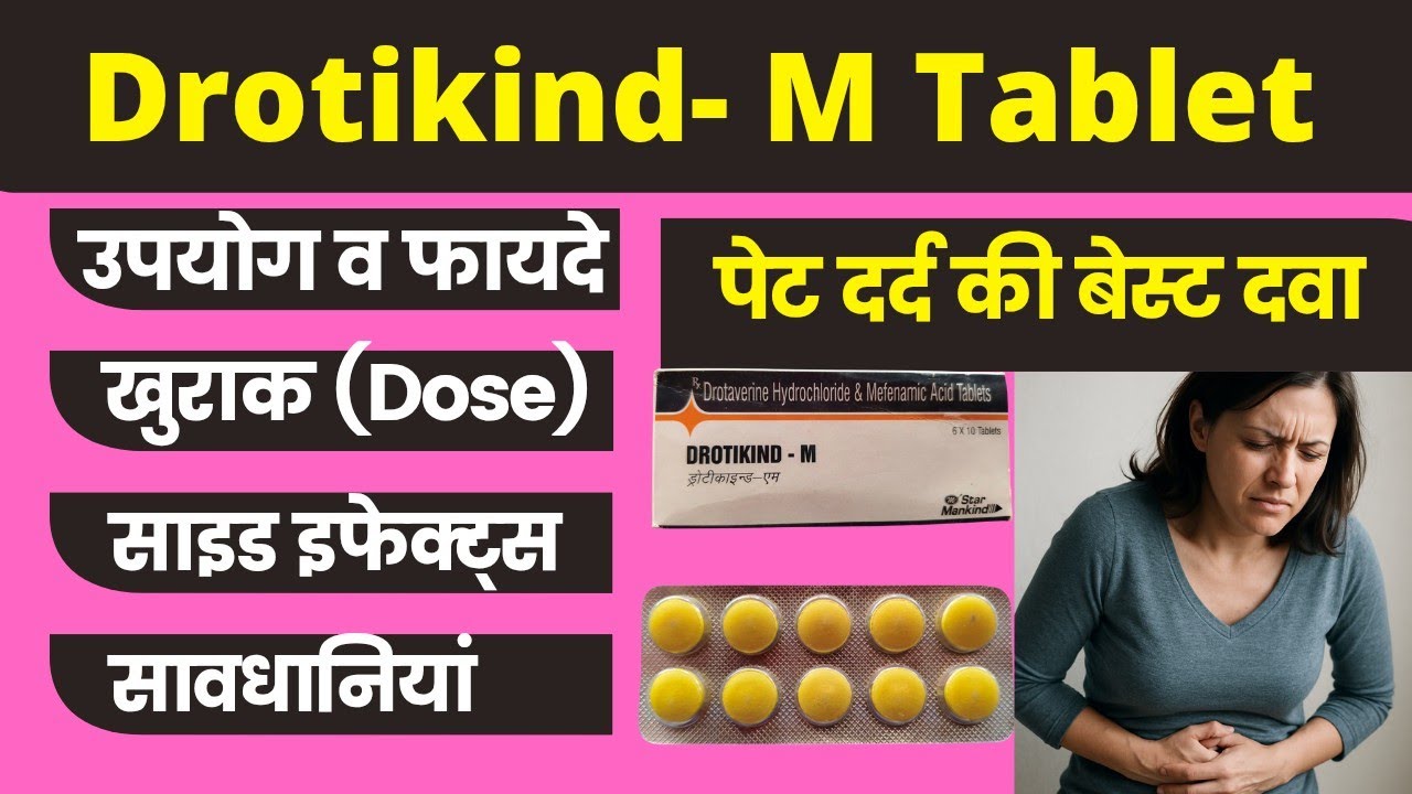 Drotikind M Tablet In Hindi | Drotikind M Tablet Kis Kaam Aati Hai ...