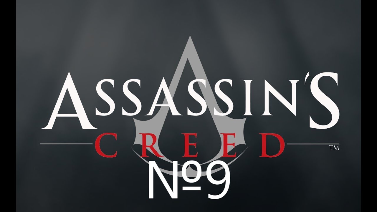 Assassin's Creed №9 - а вот и четвёртая цель - YouTube