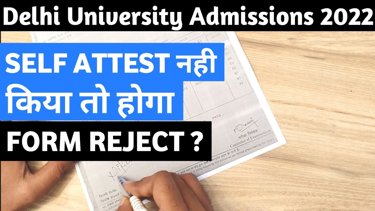 Du Latest Update 2022 Don t Do This Mistake How To Self Attest du-latest-update-2022-don-t-do-this-mistake-how-to-self-attest