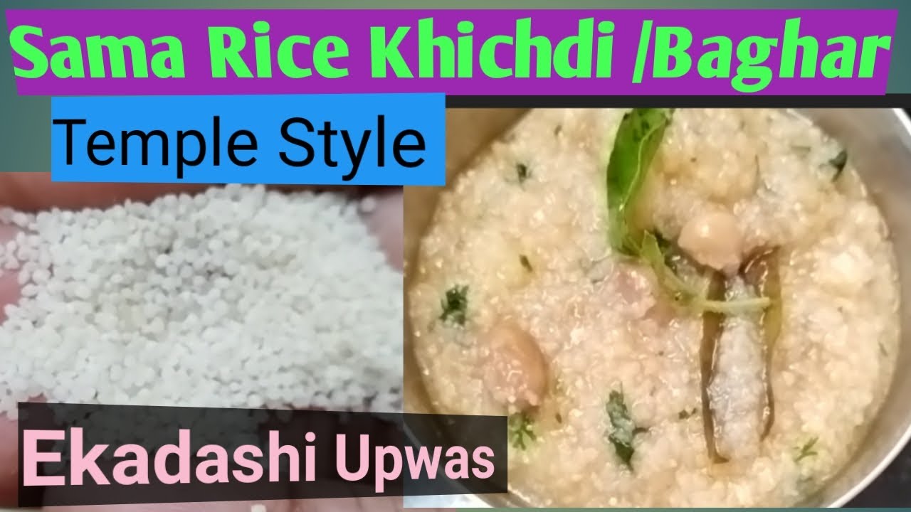 Sama Rice Khichdi- Temple Style /Ekadashi Upwas /Bhagar/Barnyard Millet ...