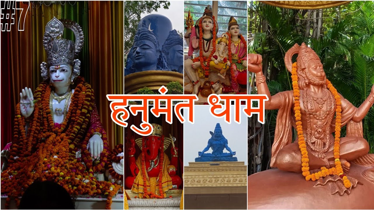 Hanumant Dham | Beautiful Temple of Lucknow | Bada Mangal | द्वितीय ...