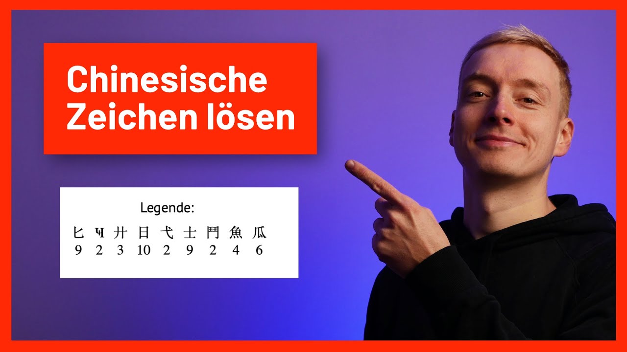 Chinesische Zeichen Test ErklärungI So einfach funktioniert's wirklich ...