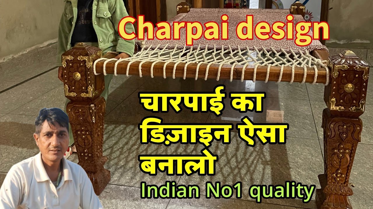 Charpai ke paye design wooden paye design - YouTube