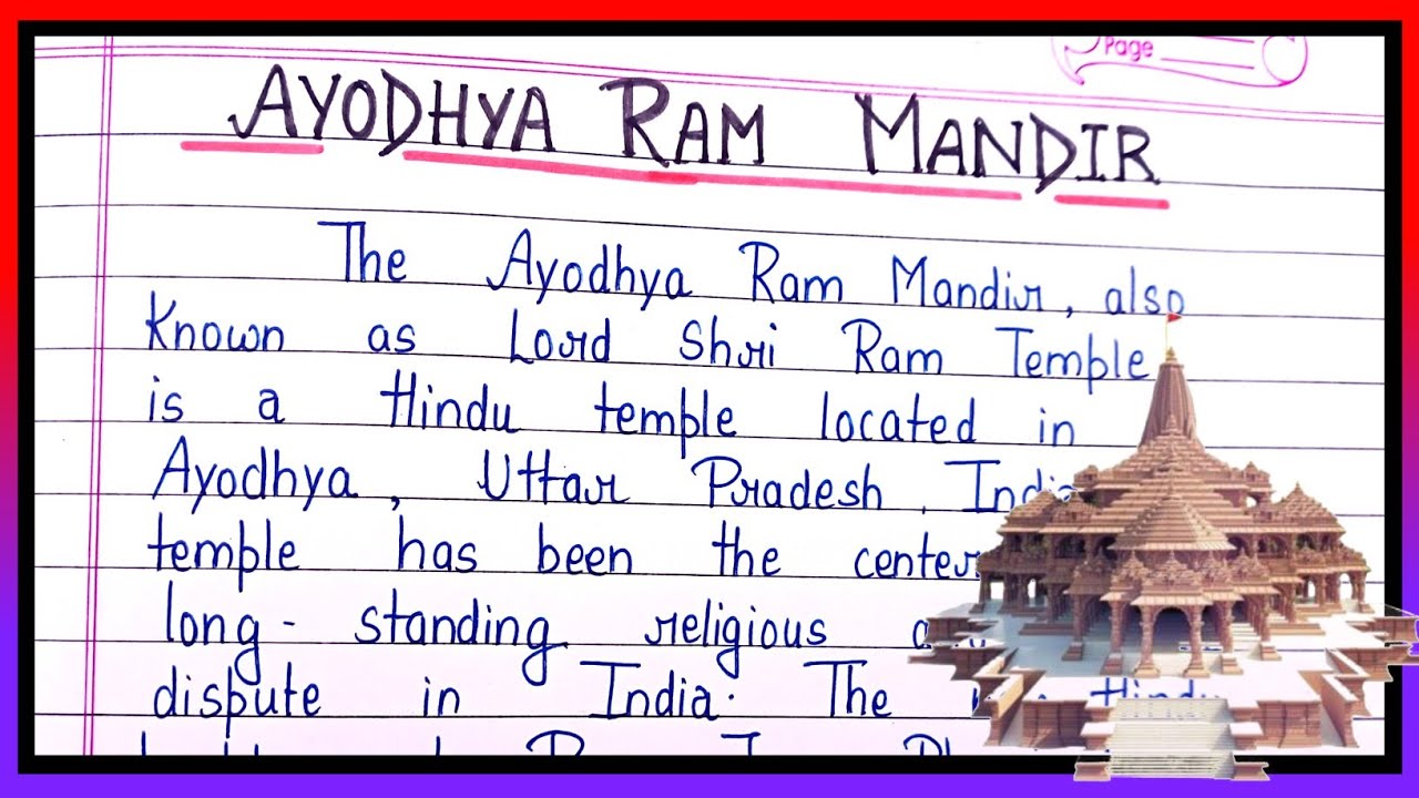 Essay on Ayodhya Ram Mandir in English | Essay on Ram Mandir in English ...