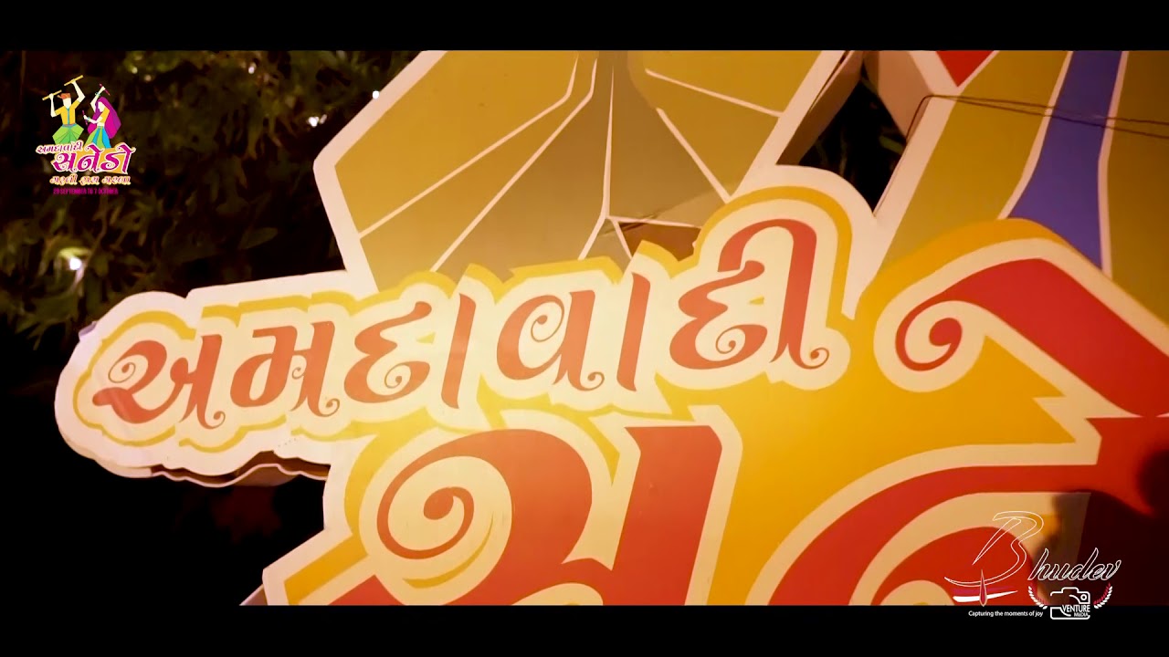 Day 4 Amdavadi Sanedo Garba Navratri 2019 Highlights | Bhudev Venture ...