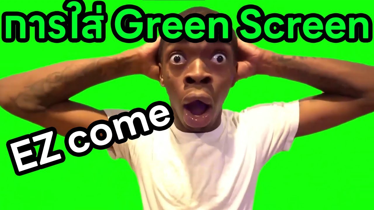 วิธีการใส่ Green Screen ใน Premiere - YouTube