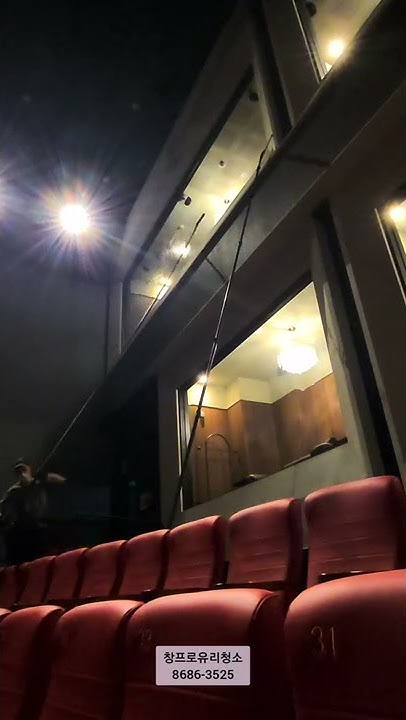 CGV 영등포 상영관 내부 유리청소 | 창프로유리청소 - YouTube