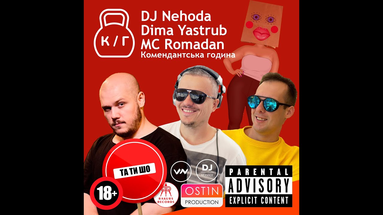 DJ Nehoda Dima Yastrub MC Romadan - Комендантська Година - YouTube