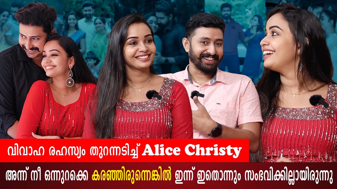 Alice Christy | Sajin Saji | Exclusive Interview | Aparna PremRaj ...