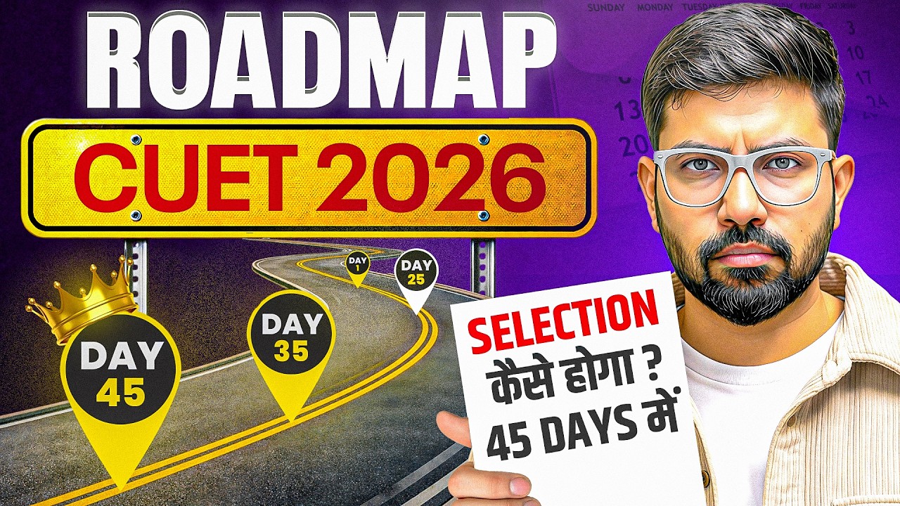 How to get Selection🔥 in CUET ? - YouTube