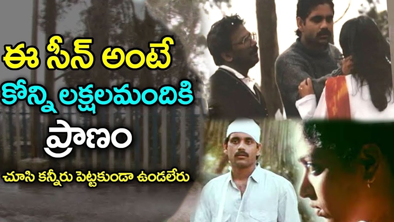 Geethanjali Telugu Movie Scenes || Mani Ratnam | Akkineni Nagarjuna | Girija Shettar || iDream ...